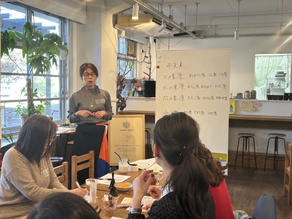 第6回「HAPPA NOTEお茶会」開催報告(2025.2.6) | HAPPAブログ | HAPPA NOTE - 子供の人生に寄り添うノート